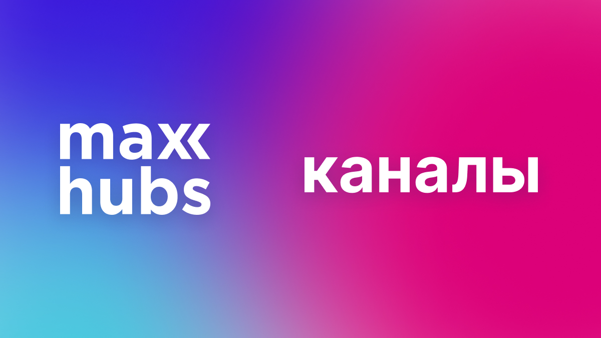 Красивые VK девушки. в MAX | Каталог каналов в мессенджере MAX